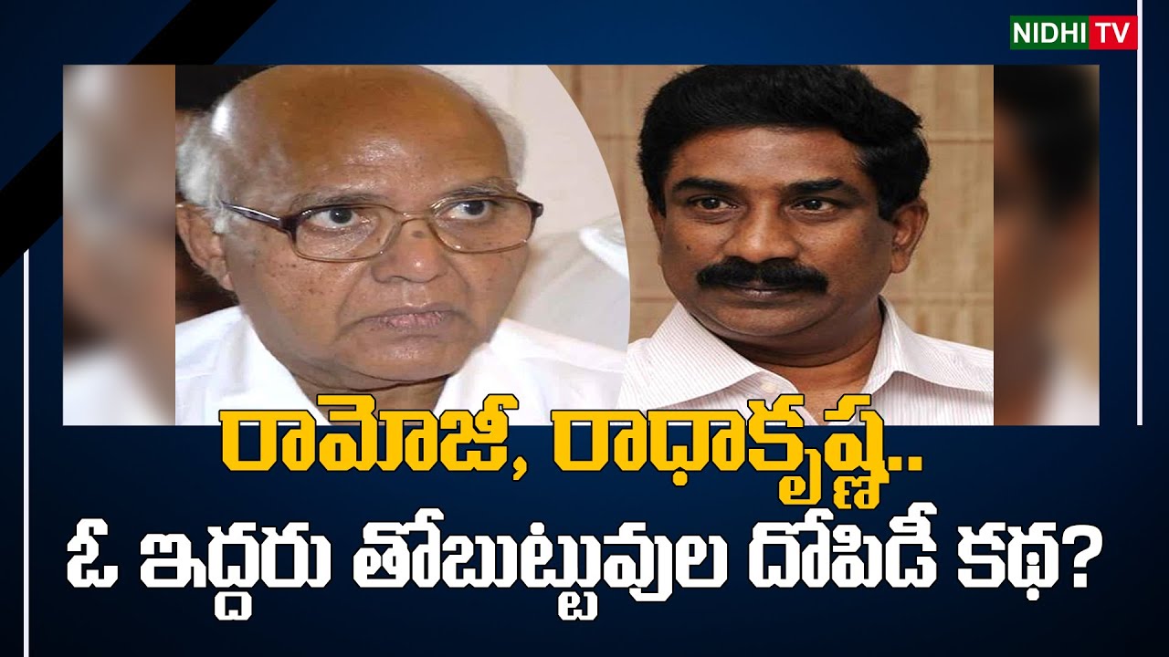 Eenadu and Andhrajyothi May Shutdown Their Daily Paper Print Edition ...