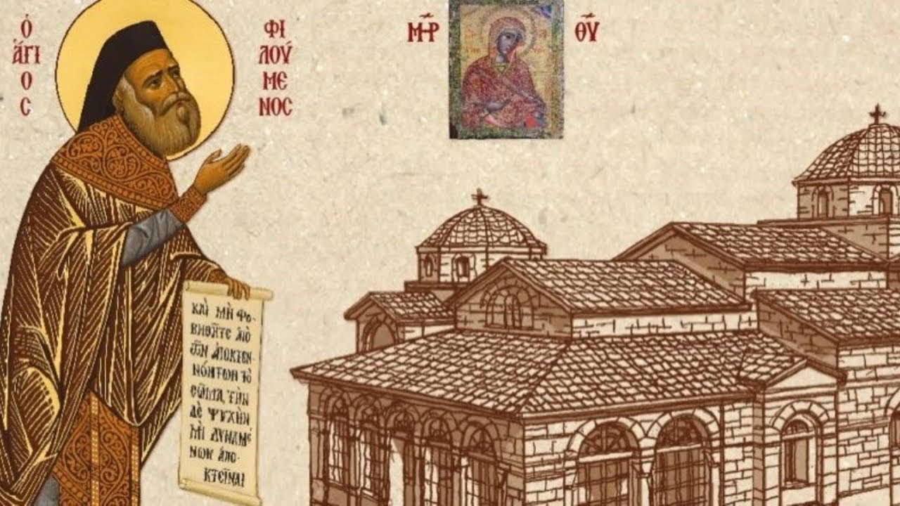 Ἀρχιερατικὴ Πανηγυρικὴ Θεία Λειτουργία τοῦ Ἁγίου Ἱερομάρτυρος ...