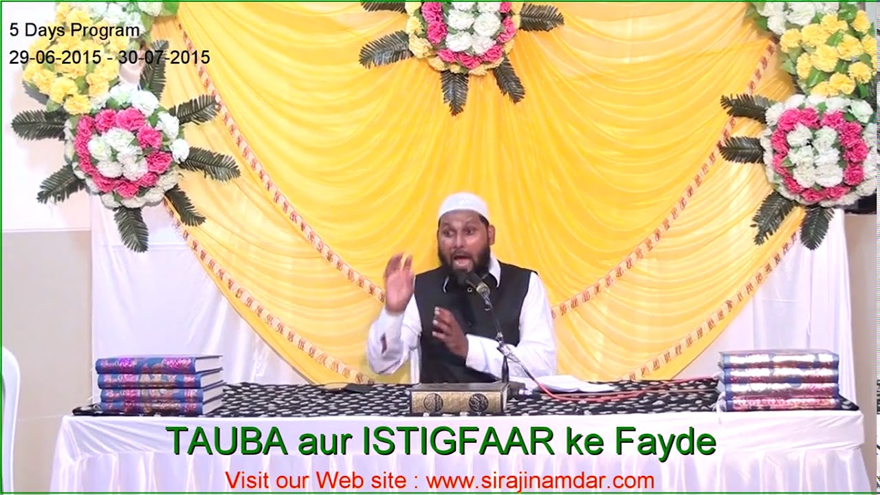 Peer Fakir Wali Ka Wajad Me Akar Khudai Dawa !!! - YouTube