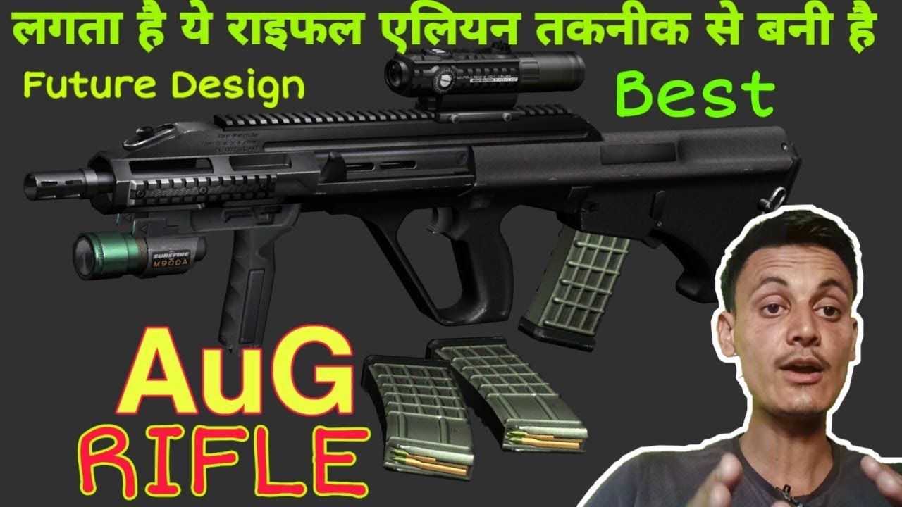 Why The Steyr AUG Assault Rifle Is Famous in PubG | Specifications and ...