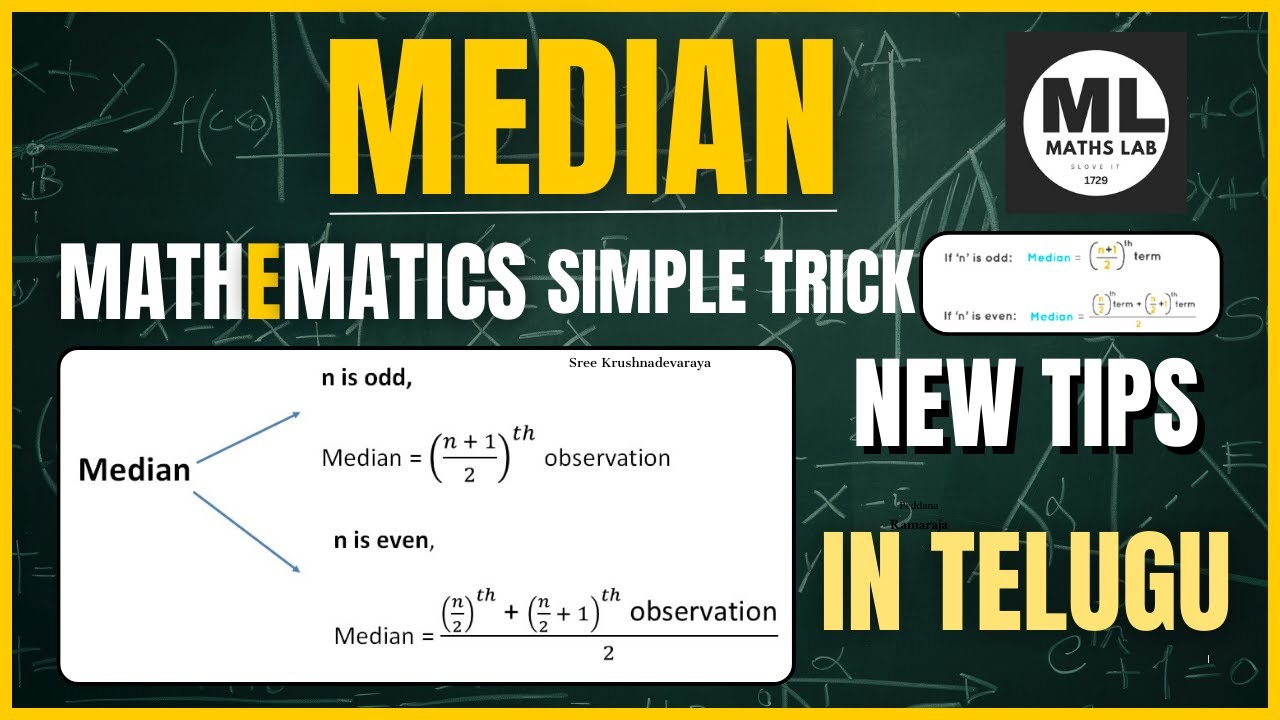 How To Find Median In Maths | Best Way To Find Median | MATHS LAB - YouTube