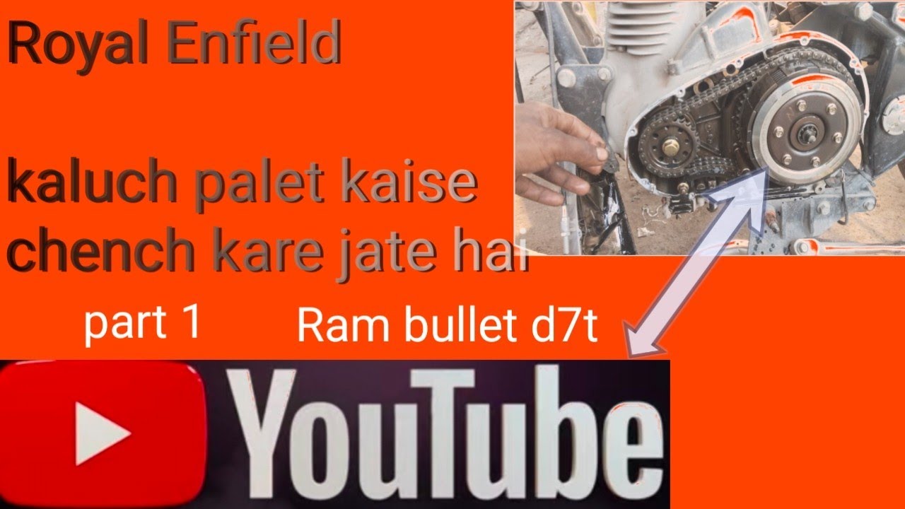 Royal Enfield kaluch palet kaise chench kare jate hai - YouTube