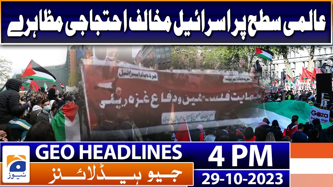 Geo Headlines 4 PM | Naseem Shah starts rehabilitation after shoulder ...