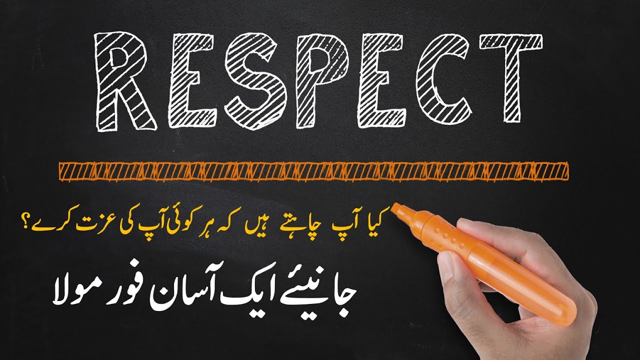 How to Earn Respect - YouTube