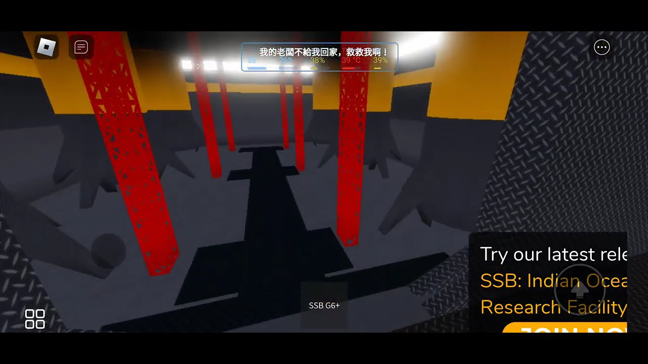 SSB computer core facility: Meltdown and escape - YouTube