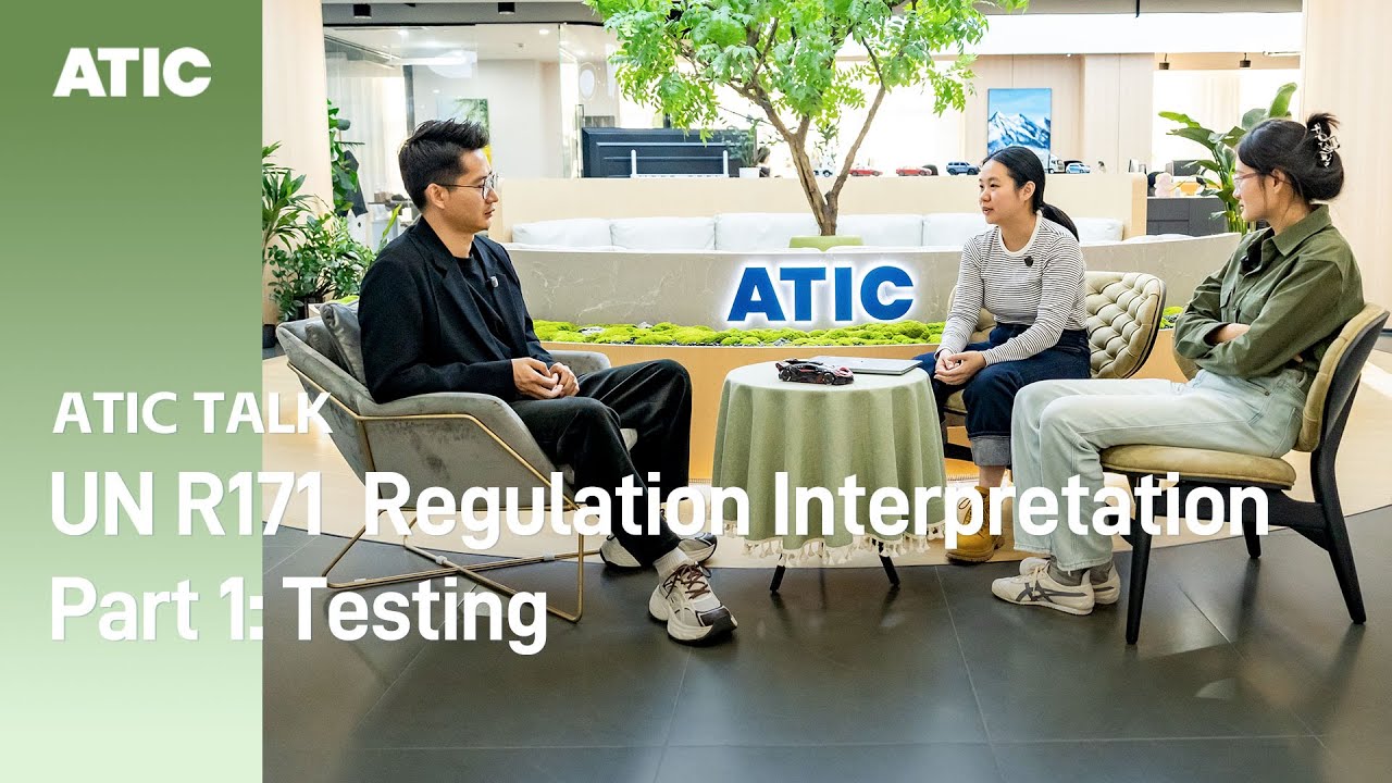 UN R171 DCAS Regulation Interpretation – Part 1: Testing - YouTube
