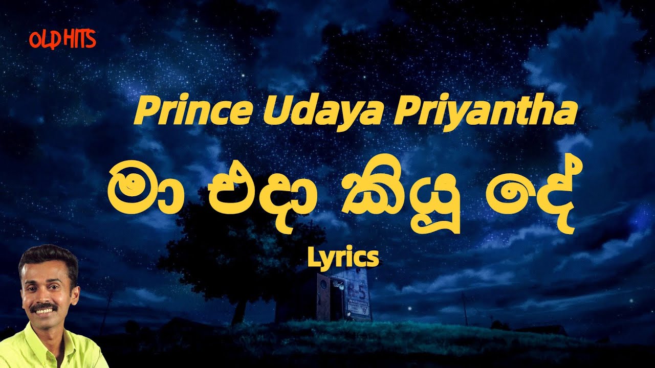 මා එදා කියූ දේ | Ma Eda Kiyu De (Lyrics) Prince Udaya Priyantha - YouTube