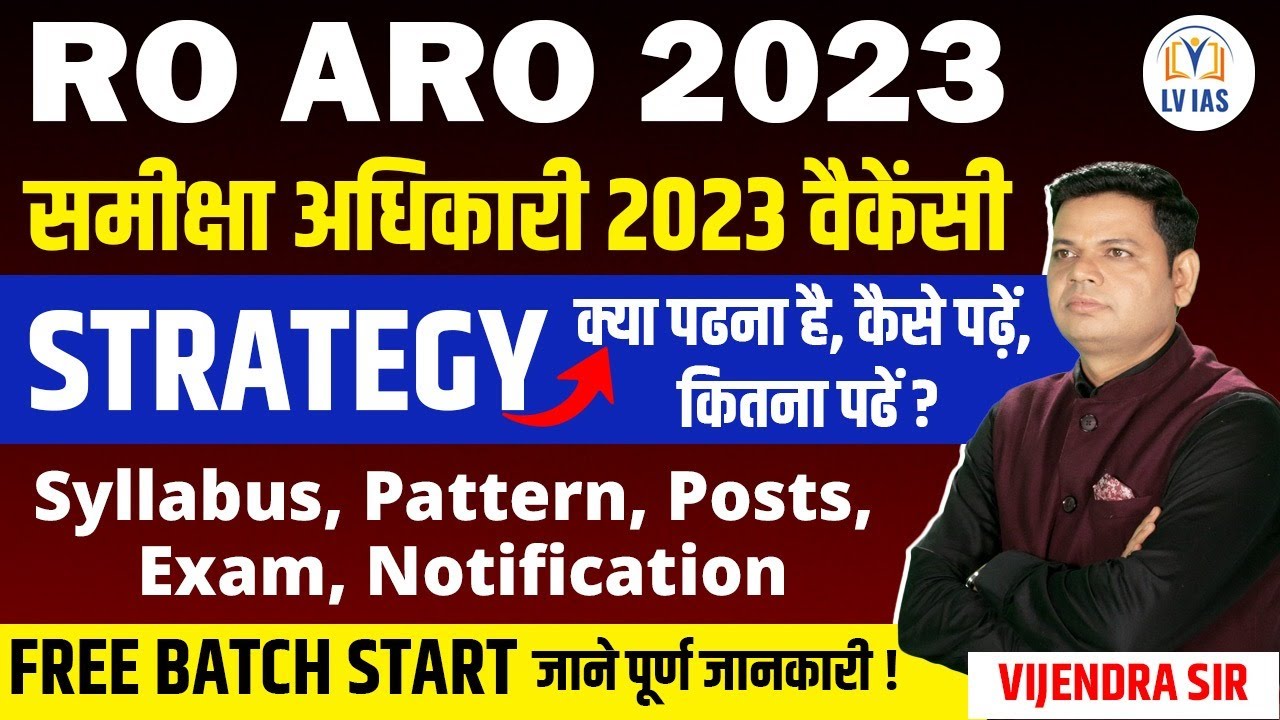 RO / ARO 2023 | Best Strategy and Books for RO / ARO Exam | सिर्फ ये ...