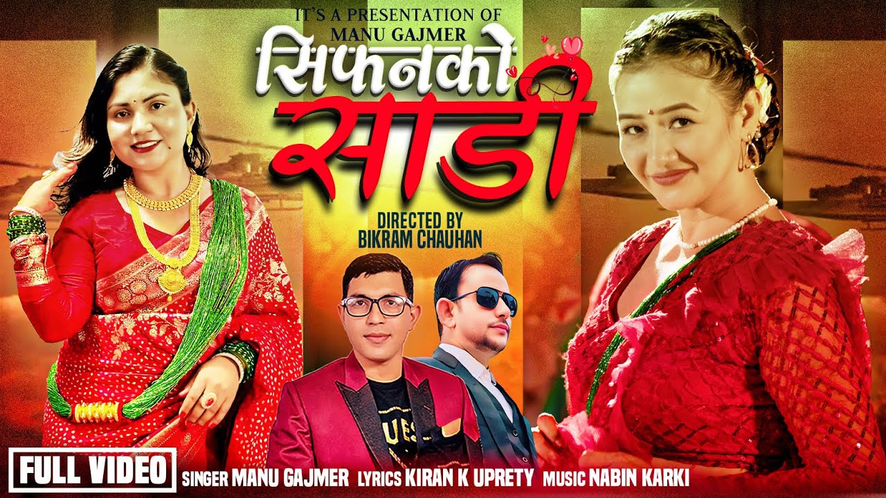 New Nepali Song Sifanko Sadi ֍ Monu Gajmer ֍ Ft. Bindhya Tamu Peley ...