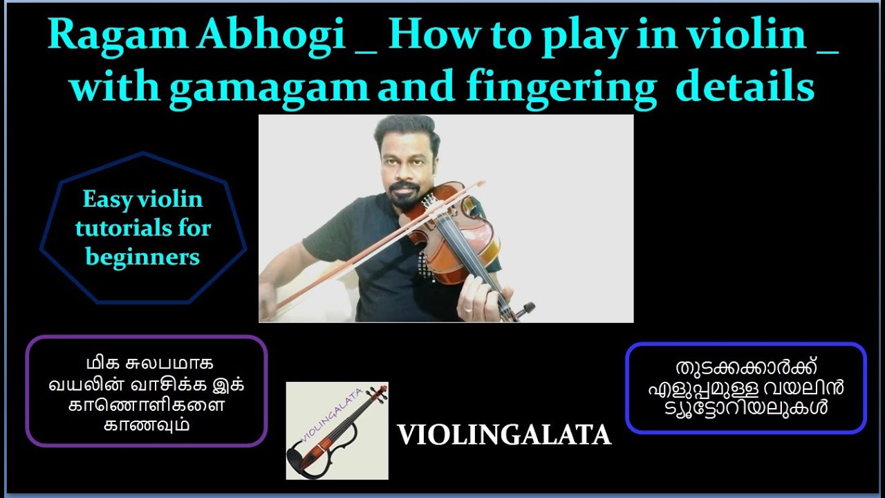 Ragam Abhogi Aalap _ How to play in violin _ with gamagam and fingering ...