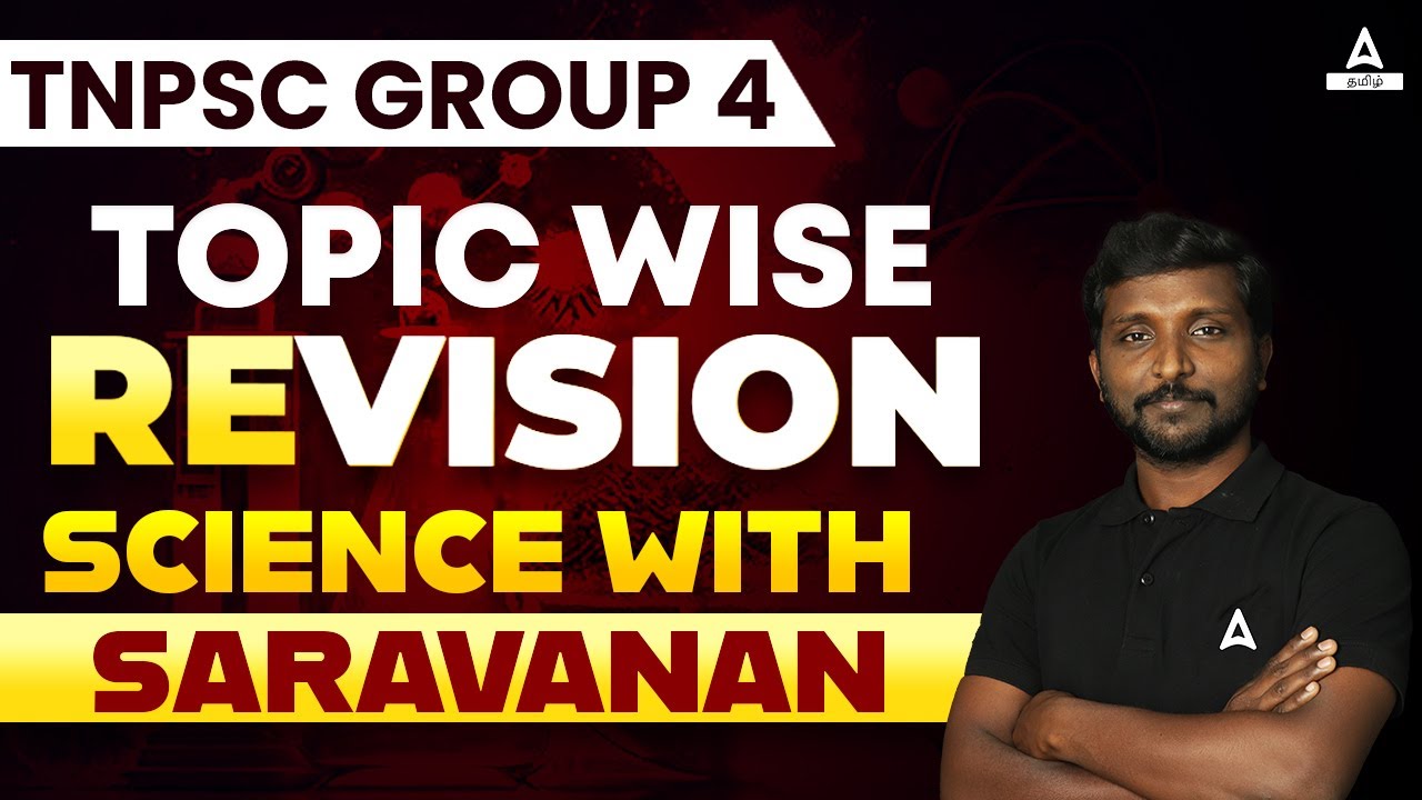 TNPSC Group 4 Science | Group 4 Science Revision Class in Tamil | By ...