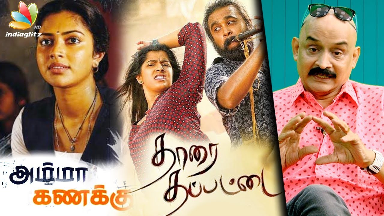 WHY is Ilayaraja’s music not appreciated by TODAY's youth? Bosskey ...
