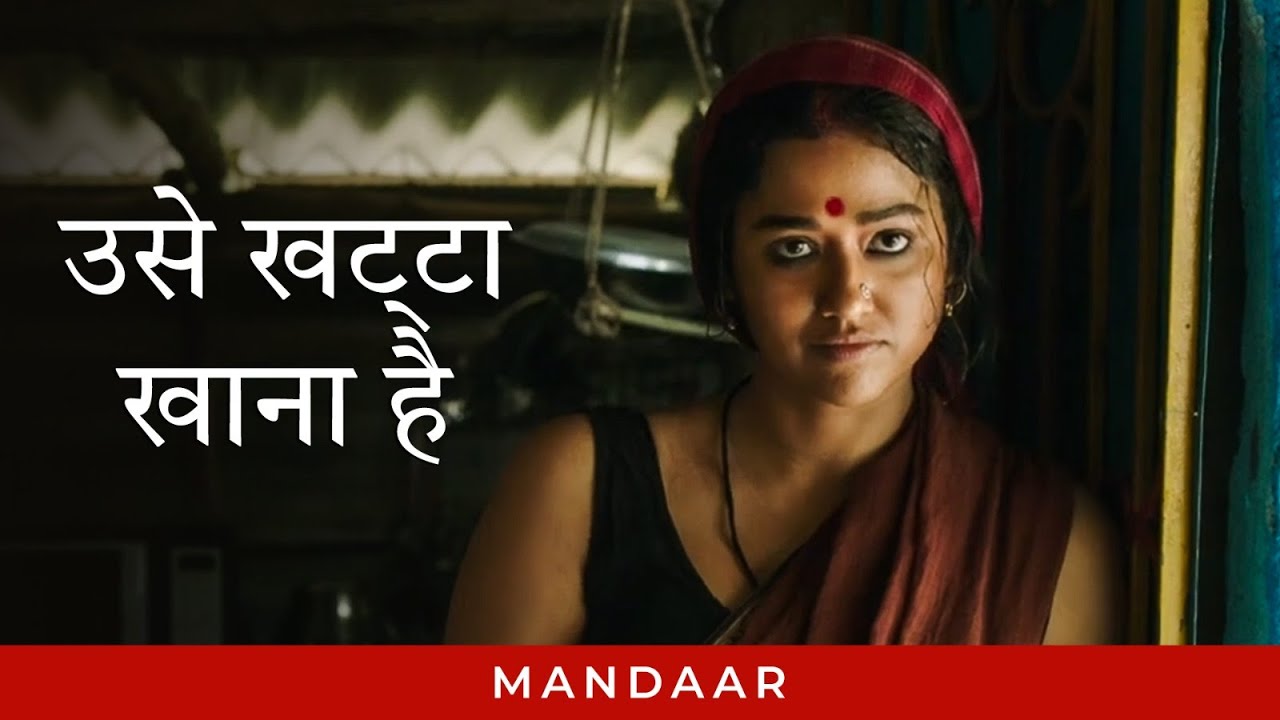 उसे खट्टा खाना है ft Sohini Sarkar | Mandaar | Drama Scene | hoichoi - YouTube