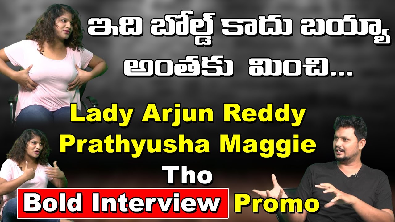 Aruna Reddy 2.0 Fame Prathyusha Maggie Latest Interview Promo ...
