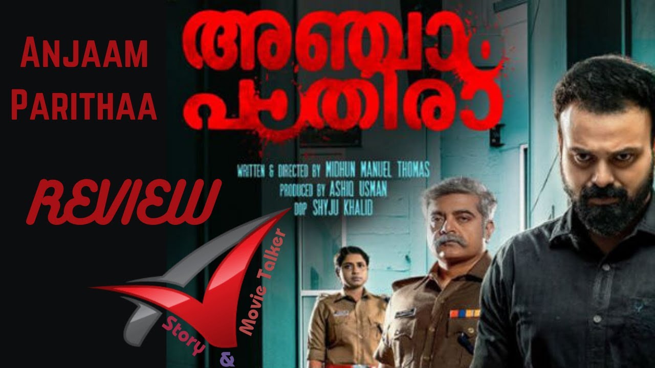 Review of Anjaam Pathiraa - YouTube