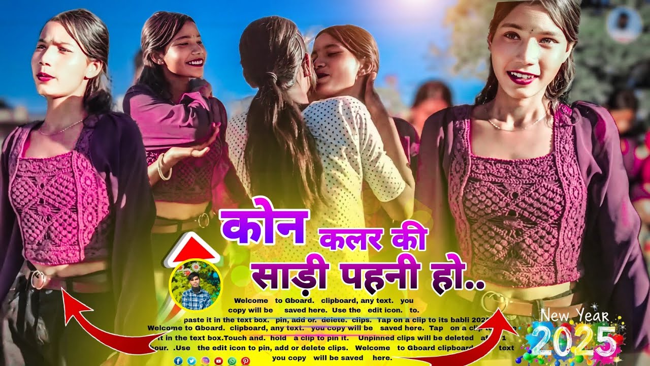 chapri Chhori- कोन कलर की// साडी पहनी हो Nagpuri video/2025 /shaadi ...