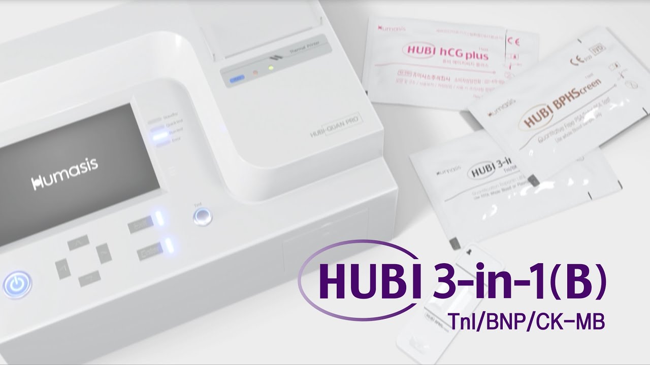 [ENG] HUBI 3 in 1(B) Testing Tutorial - YouTube