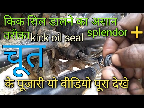 kick oil seal change splendor plus | passion pro - YouTube
