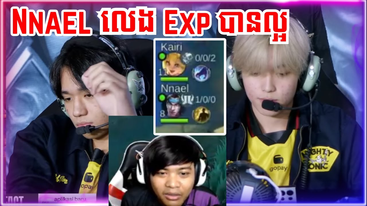 Nnael លេង Exp បានល្អណាស់ - YouTube