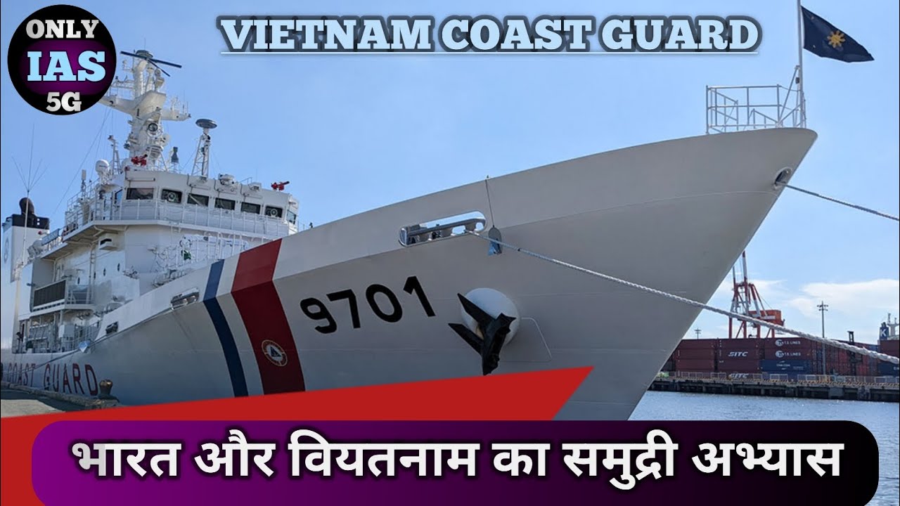CSB 8005 Visits Kochi for Joint Exercise | UPSC- Daily Current News l ...