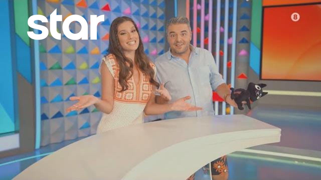 ΠΡΕΜΙΕΡΑ "Τροχός της Τύχης" Δευτέρα 12/9, 18:30 - YouTube