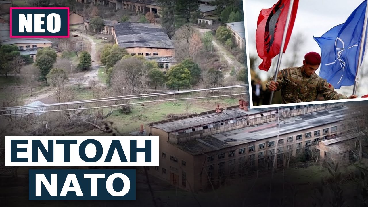 Σε ρυθμούς πολέμου και η Αλβανία: Σε λειτουργία 3 εργοστάσια ...