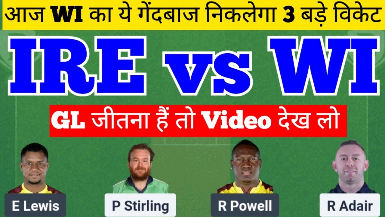 Ire vs Wi Match Prediction|1st T20I Match|Wi vs Ire Fantasy Team ...