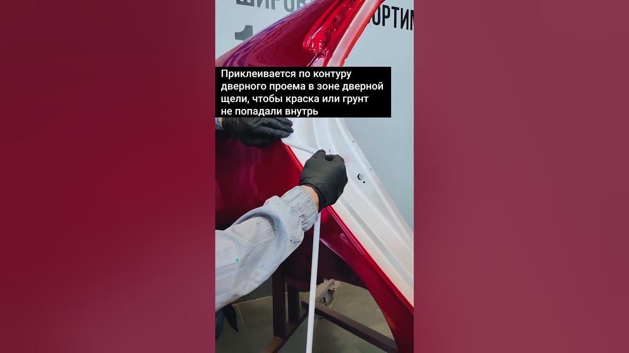 Поролоновый валик для маскировки проемов #обзор #материалы - YouTube