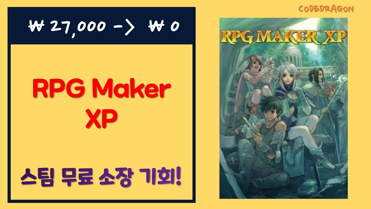 ₩27,000 → ₩0(FREE) RPG Maker XP 무료 소장하기; 스팀 Steam 한시적 무료 Get free copy ...