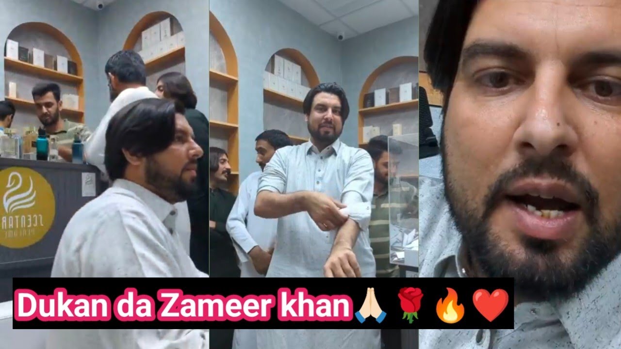 Live video Zameer khan Zameer ️🔥🌹🙏🏻 dukan new video Zameer khan - YouTube