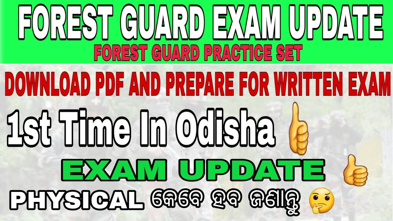 Forest Guard Exam Update And 1st Practice set 👍 - YouTube