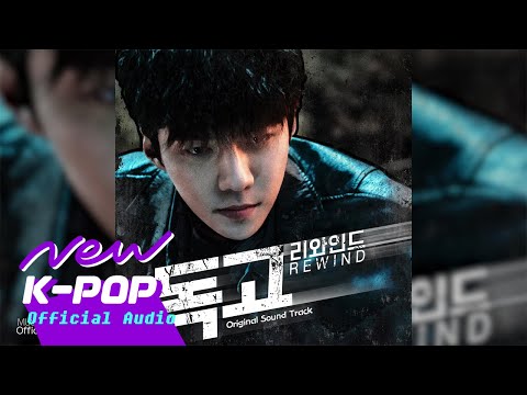 Lee Dohyeong (이도형) - Swoop Down | DOKGO REWIND 독고 리와인드 OST