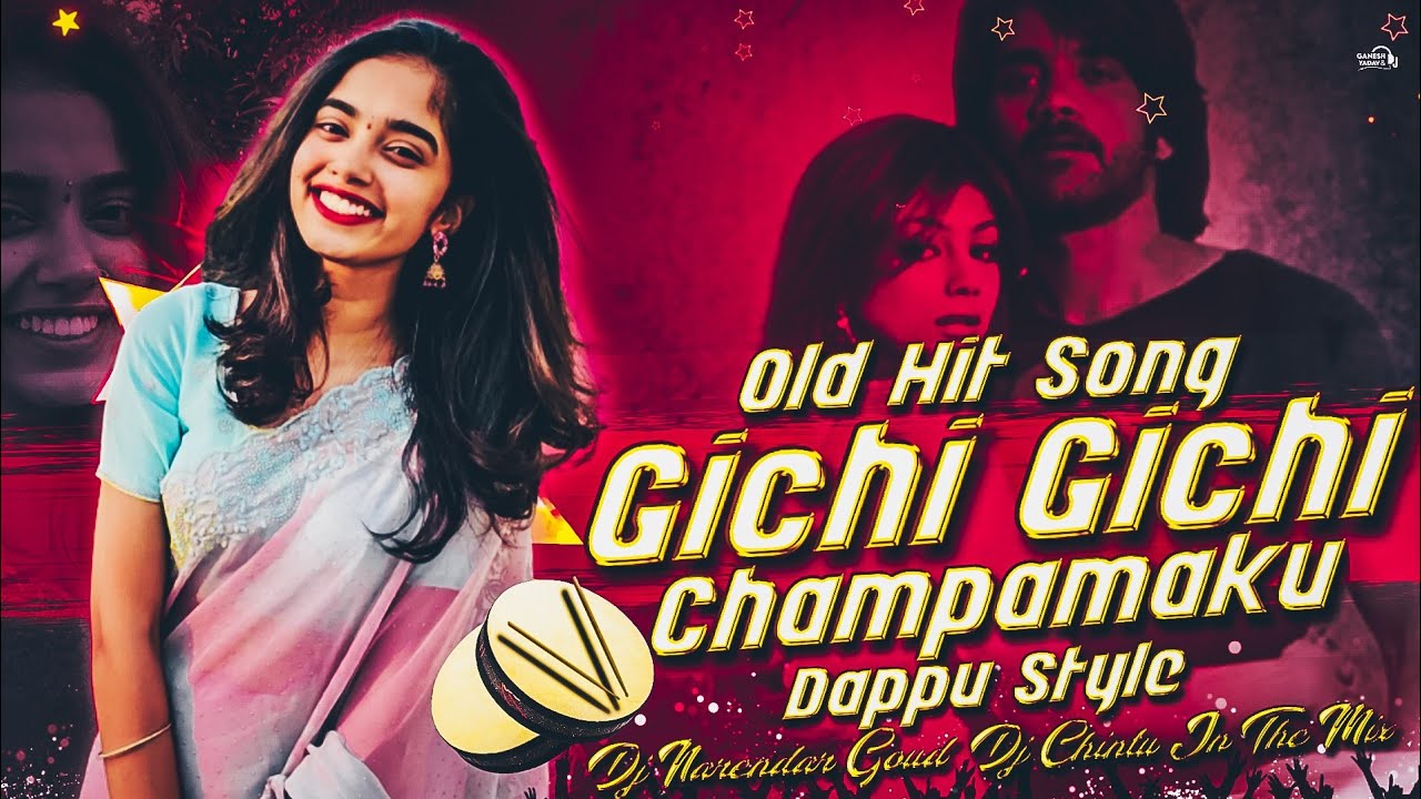 OLD HIT SONG GICHI GICHI CHAMPAMAKU DAPPU STYLE MIX DJ CHINTU IN THE ...