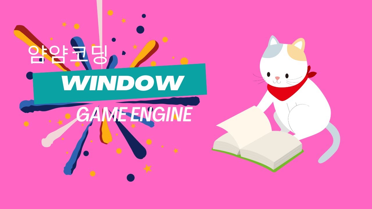 LV10 Vector2, GdiPlus - YouTube