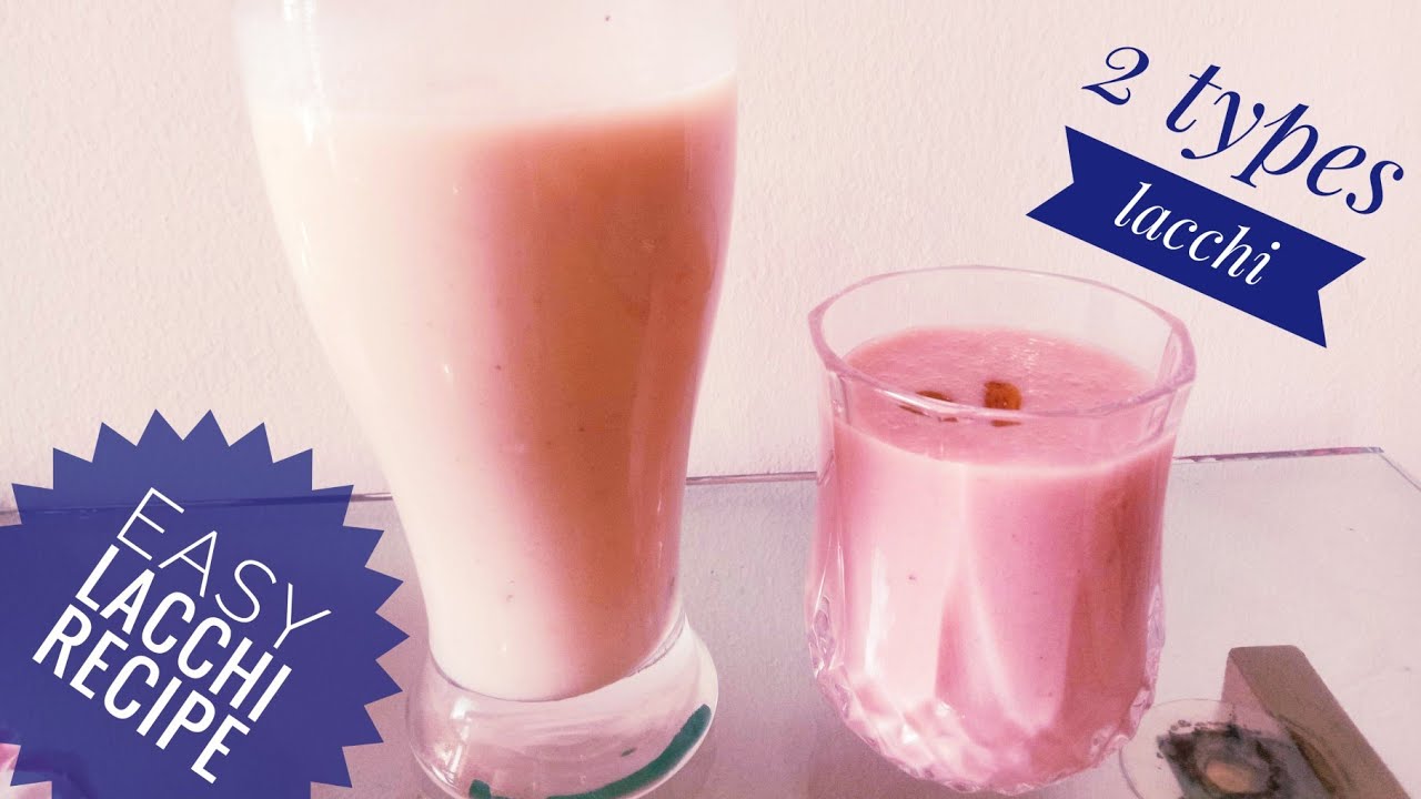 Easy Lacchi recipe in bangla 2020 || Rooh Afza lacci recipe || - YouTube