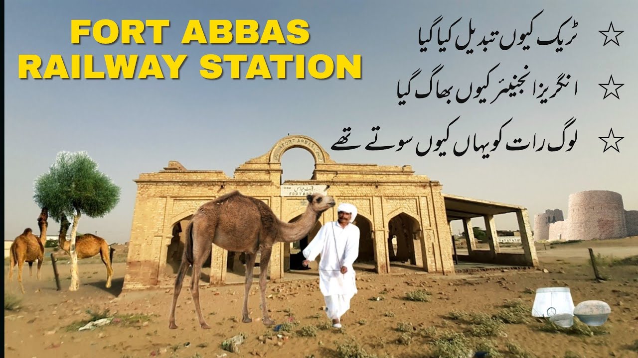 Fort Abbas Railway Station | Fort Abbas City | Historical Places in ...