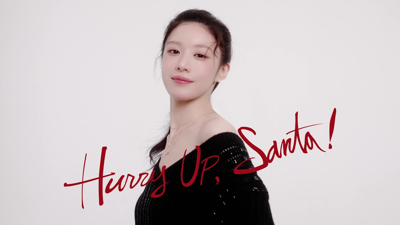 25' Holiday Campaign : Hurry up, Santa! with GO YOUNJUNG - YouTube