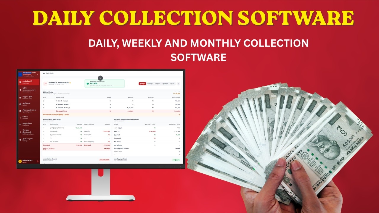 Daily Finance Collection Management Software l Daily Weekly and Monthly ...