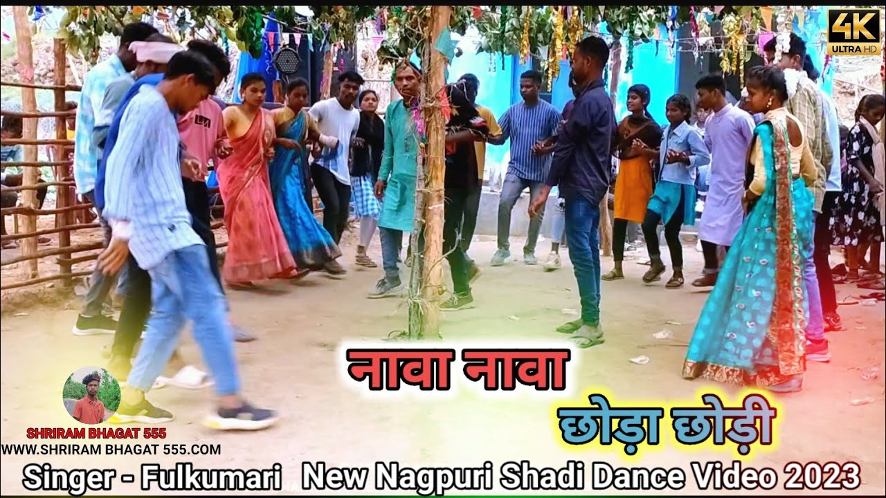 नावा नावा छोड़ा छोड़ी New Nagpuri Song 2023 New Shadi Dance Video