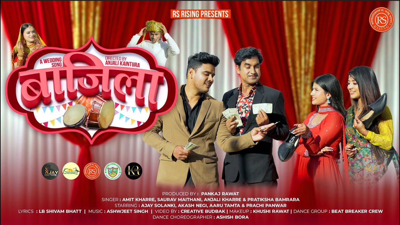 BAJILA | SAURAV | AMIT | ANJALI | PRATIKSHA | AJAY | AKASH | PRACHI ...