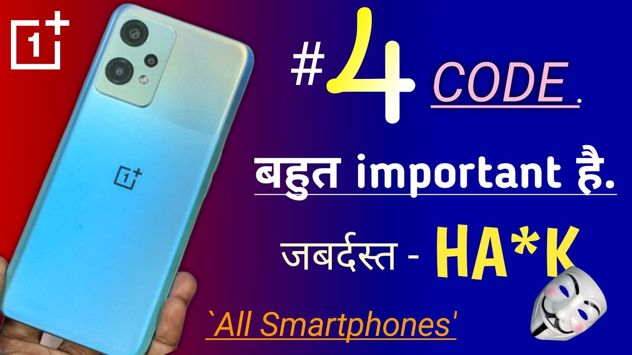 🤯 4 Important Code for your smartphone📱OxygenOS, OnePlus Nord CE 2 Lite ...