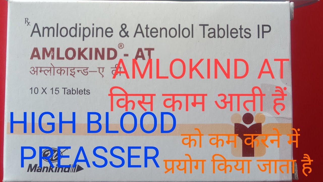 Tablet AMLOKIND AT full. Review - YouTube