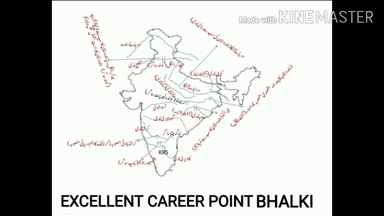 SSLC SOCIAL SCIENCE CLASS 10 IMPORTANT MAP OF INDIA (10TH SOCIAL ...