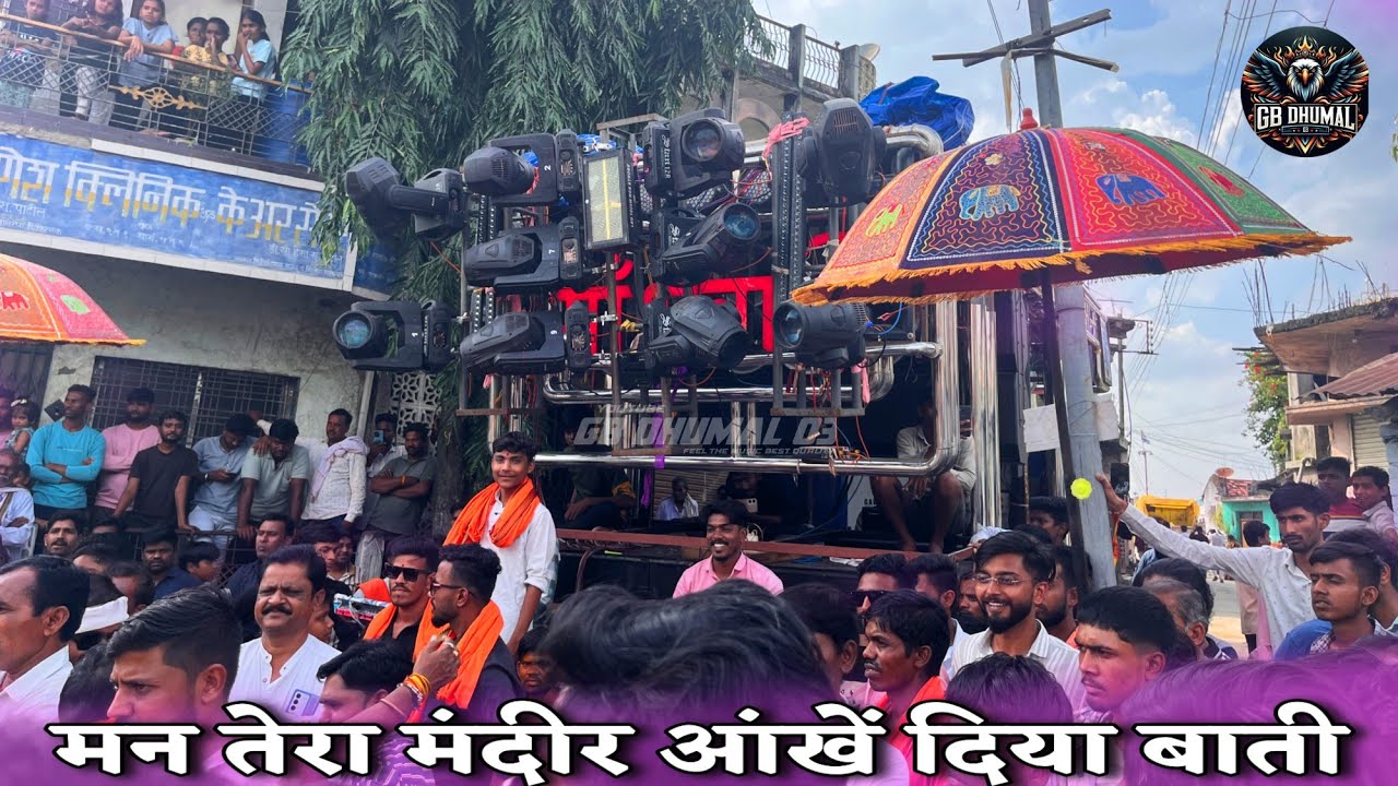 Man Tera Mandir Song Maa Bhavani Dhumal Group Tumsar | Durga Mata ...