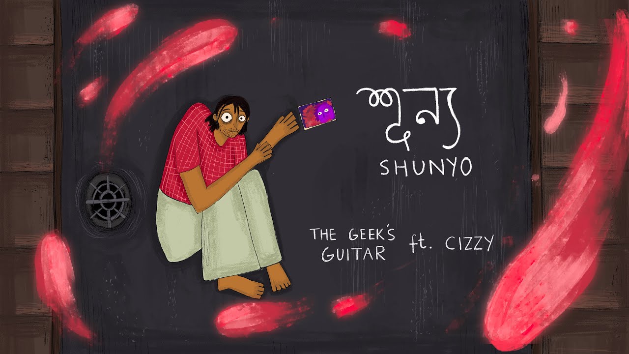 Shunyo (শূন্য) | The Geek’s Guitar ft. Cizzy | Bengali Original Song ...