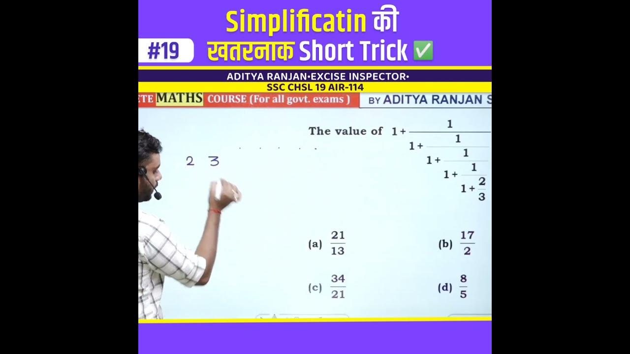 Simplification Trick सिर्फ सैकडों में 🔥 । Maths with Aditya Ranjan Rankers Gurukul #shorts # ...