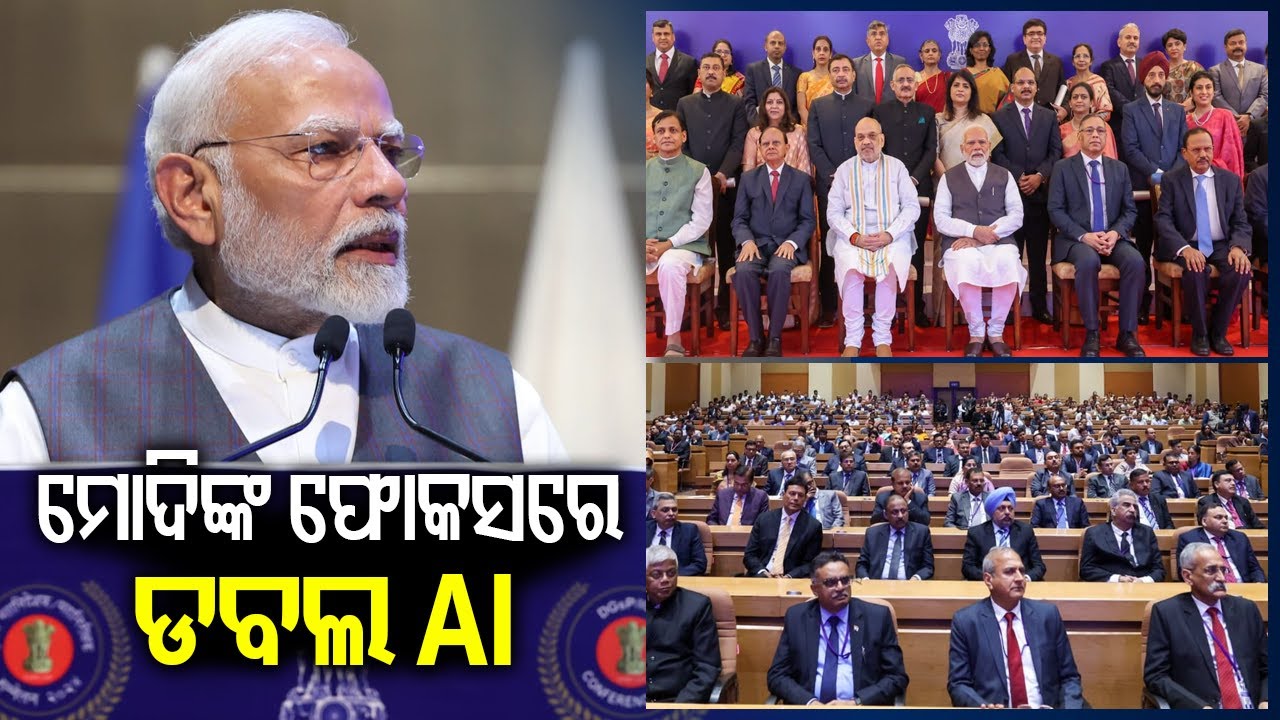 PM Modi expresses concern over threats emanating from digital frauds, cybercrimes, AI technology ...