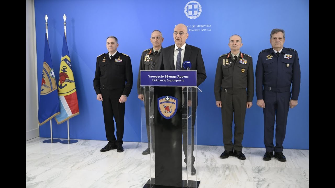 Δήλωση σχετικά με την αύξηση των αποδοχών των στελεχών των Ενόπλων ...