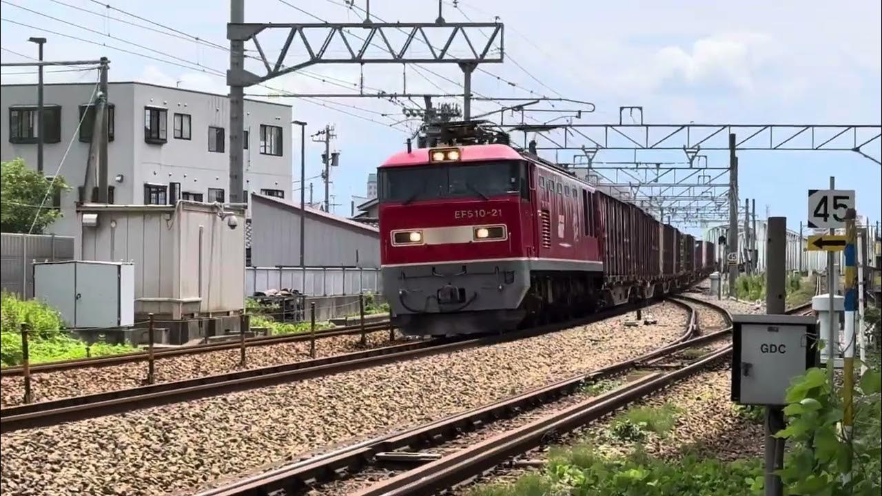 4076ﾚ EF510-21 - YouTube