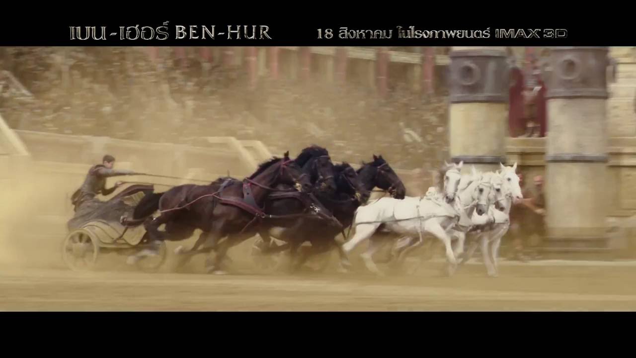 BEN-HUR TV SPOT 30 SEC. - YouTube